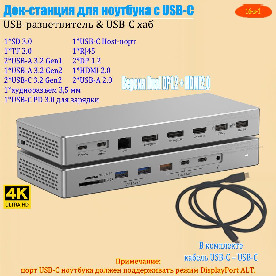 Переходник USB TYPE-C - Dp купить на OZON по низкой цене