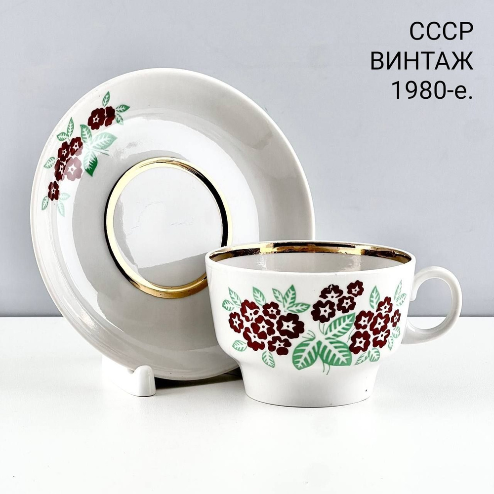 Винтажная чайная пара "Бордовый цветок". Фарфор Пролетарий, золочение. СССР, 1980-е. купить на ...