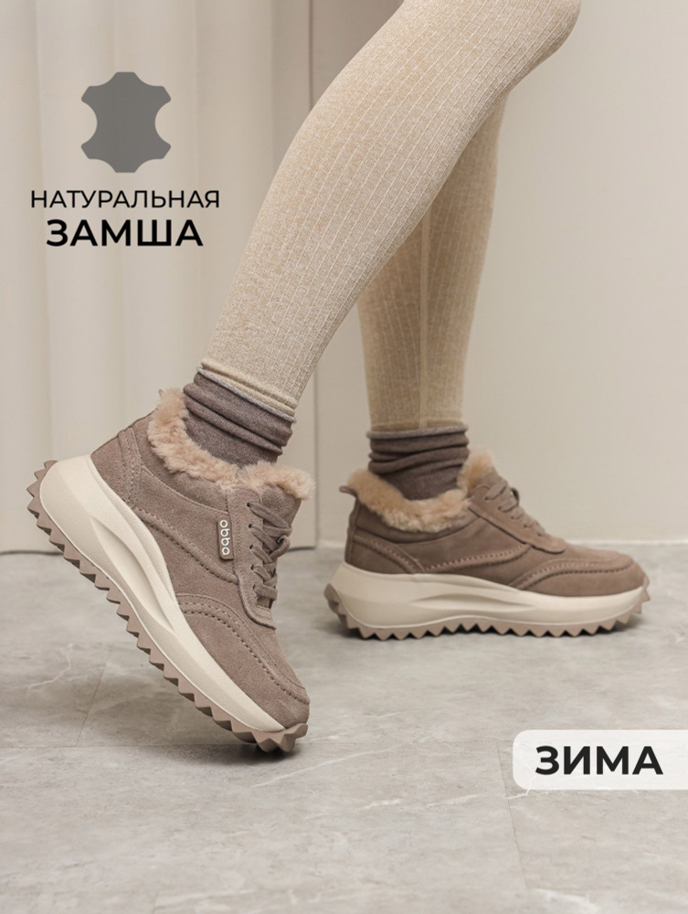 Obba купить товары из официального сайта каталога на OZON, интернет ...