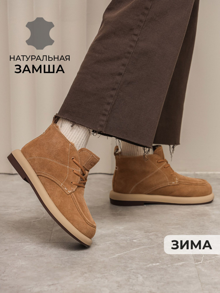 Ботинки полусапоги Женский Obba коричневый, размер 40 Зима F Италия купить c доставкой на OZON ...