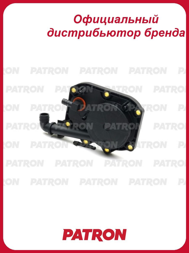 Клапан вентиляции картерных газов (mot. m62) bmw (4.4): x5 (e53) 00-07 ...