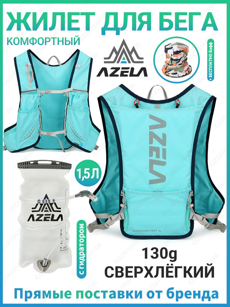 AZELA спорт Рюкзак купить на OZON по низкой цене (3181460910)