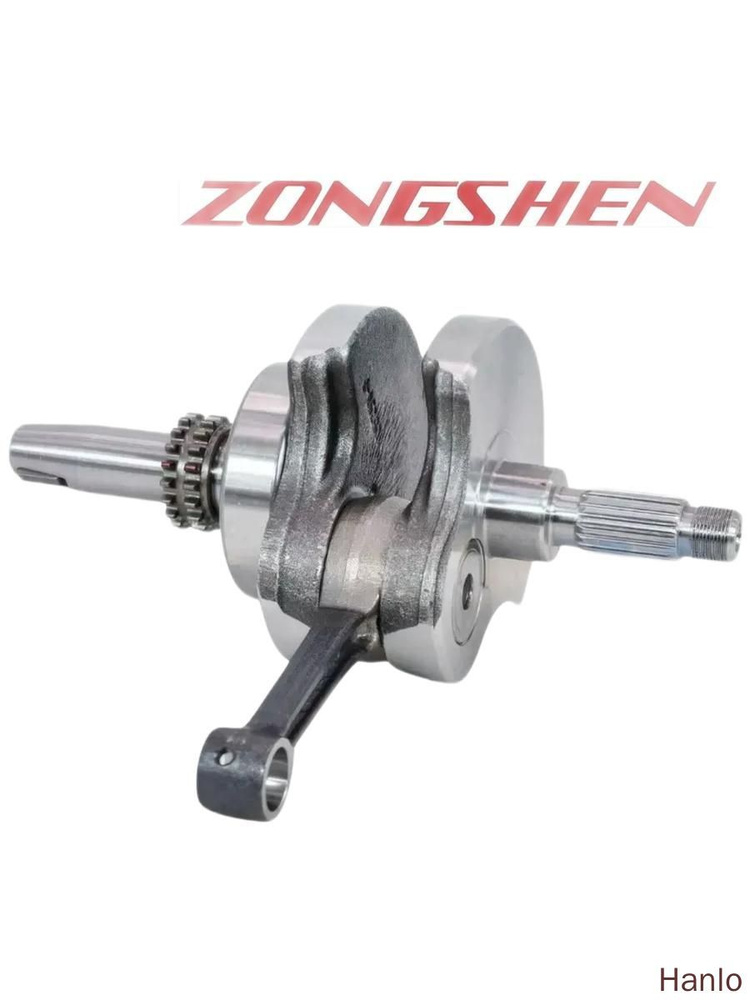 Коленвал для двигателя Zongshen 172FMM-3A (CB250-F), CB250R (4 клапана ...