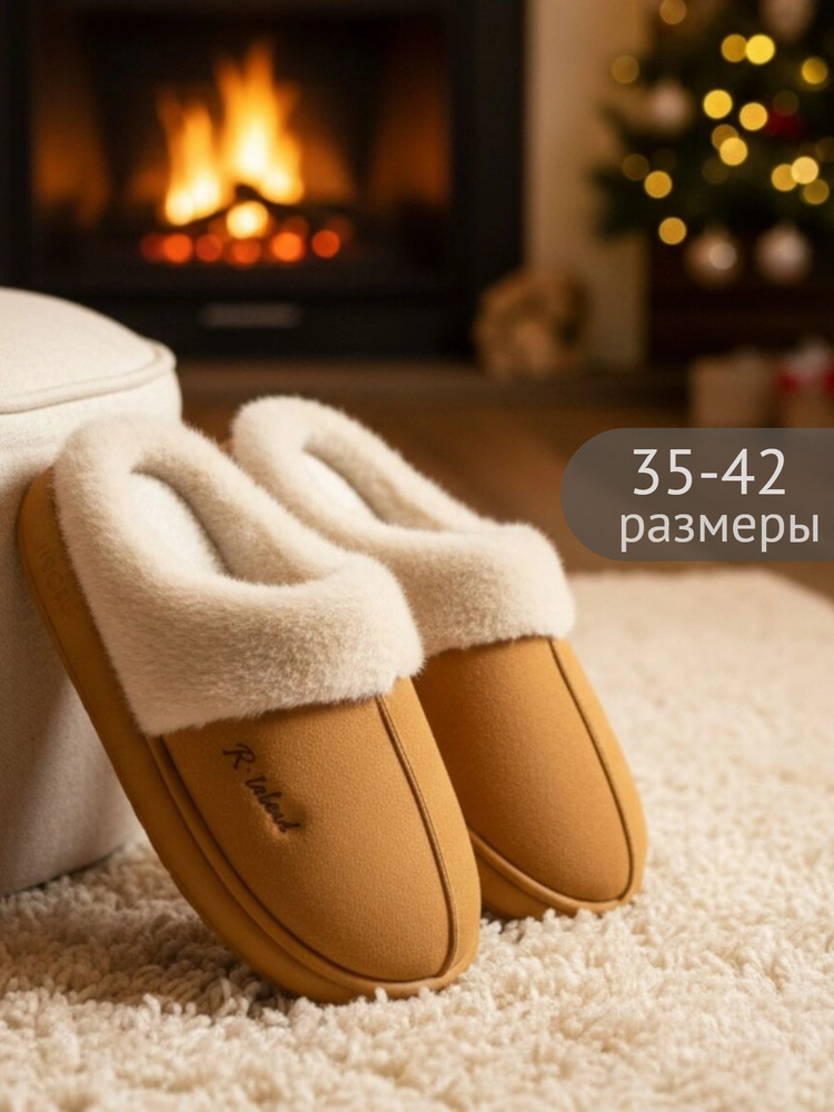 Тапочки Женский Mr. & Mrs. Tapkin, размер 34, 35 R (средняя) какао ...