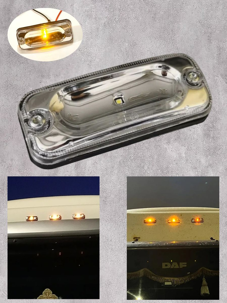 Фары автомобильные, 1 шт., арт. DAFTruck1328868 купить на OZON по ...