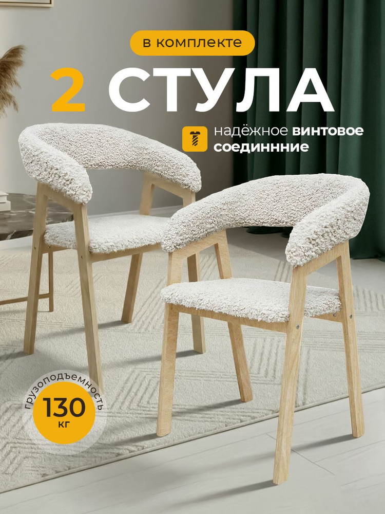 TRES 2 свт M-002 купить на OZON по низкой цене (3189929942)