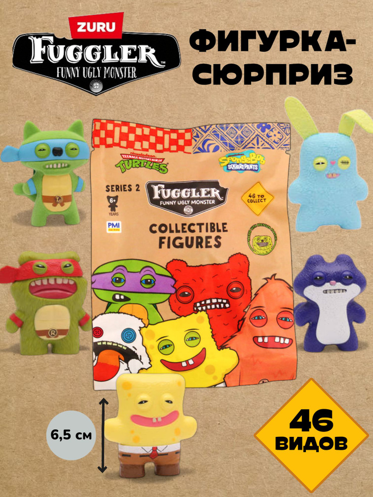 Fugglers купить на OZON по низкой цене