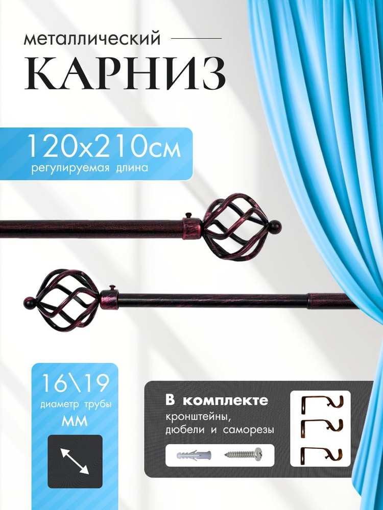 Карниз для штор для классических штор 1 ряд, 120 Scola Телескопический ...
