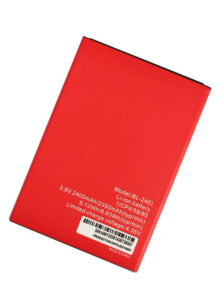 Аккумулятор BL-24EI для Itel A46, A44, it1508 A17 /S13 /A52 lite, L5503 ...