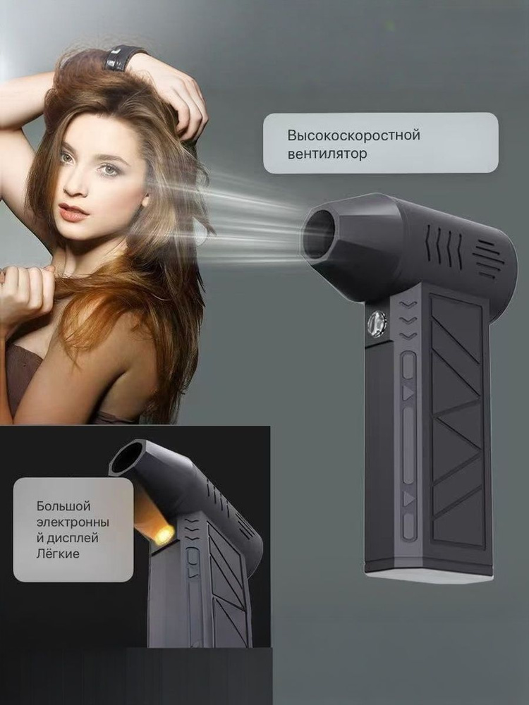 Мини-пылесос портативный для машины/компьютера мощный, компактный ...