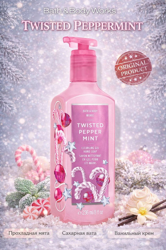 Hand Sanitizer Gel купить на OZON по низкой цене