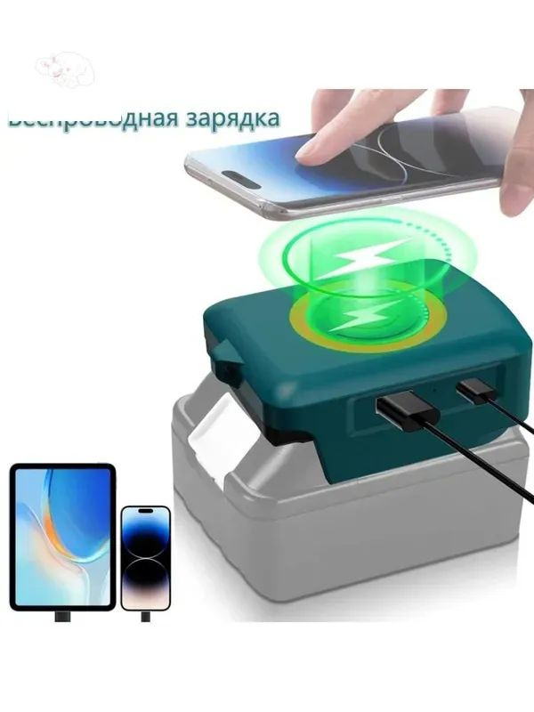 Приемник-адаптер беспроводной зарядки Для мобильных телефонов, Для ...