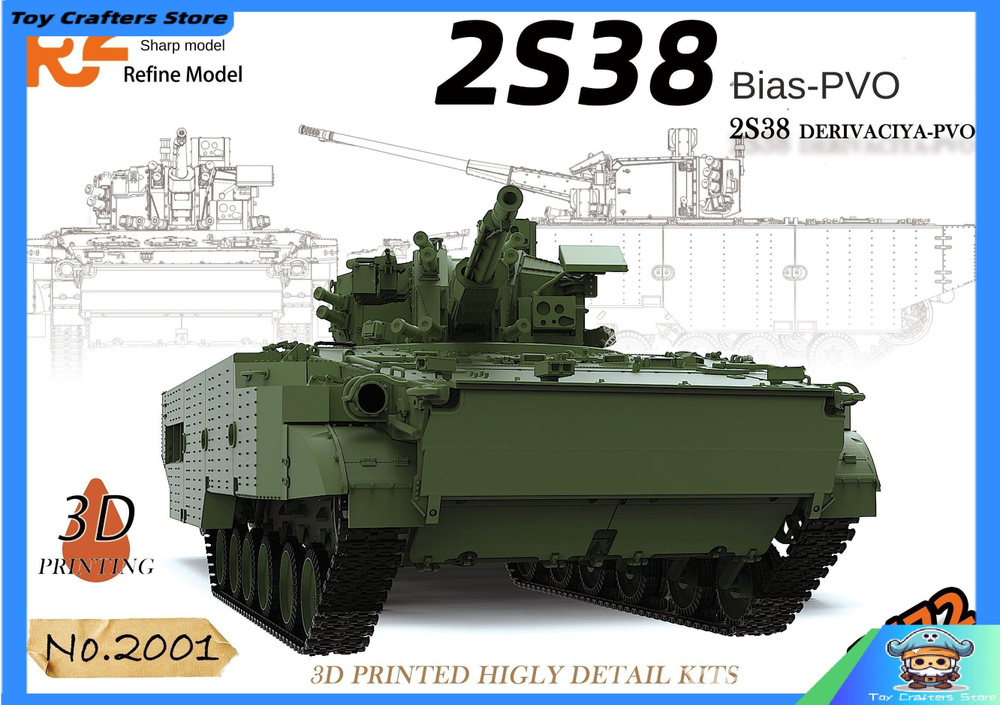 Reflne 2001 1/72 Российский 2S38 Derivaciya-PVO Военный танк 3D печати ...