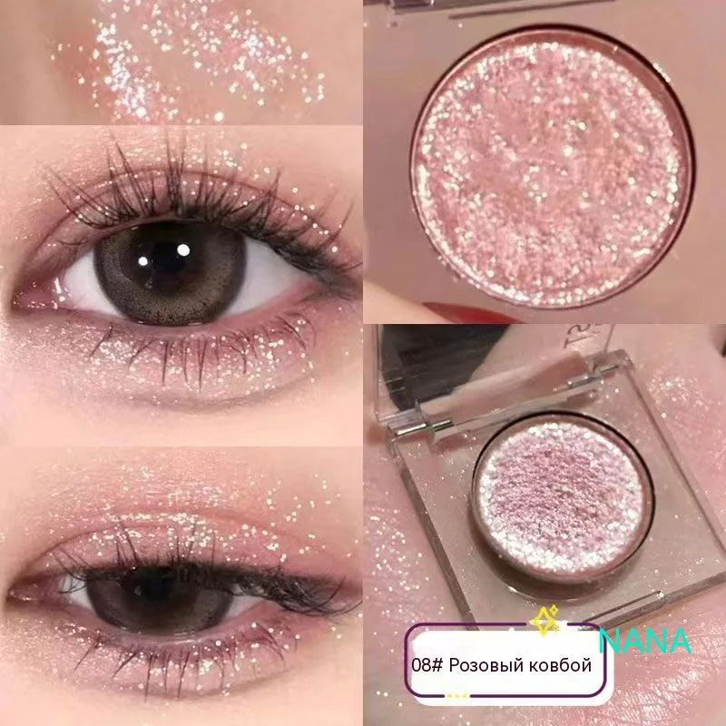 Тени для век Moondust URBAN DECAY- Space cowboy купить на OZON по ...