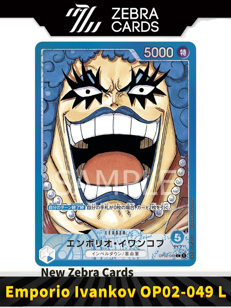 Ван Пис One Piece Card Game OP-02 Paramount War Emporio Ivankov OP02 ...