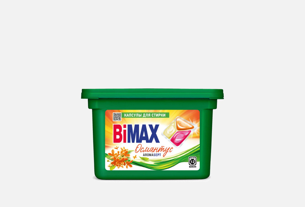 Капсулы для стирки Bimax Османтус купить на OZON по низкой цене ...