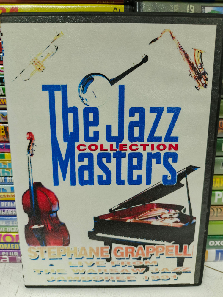 Jazz Masters купить на OZON по низкой цене