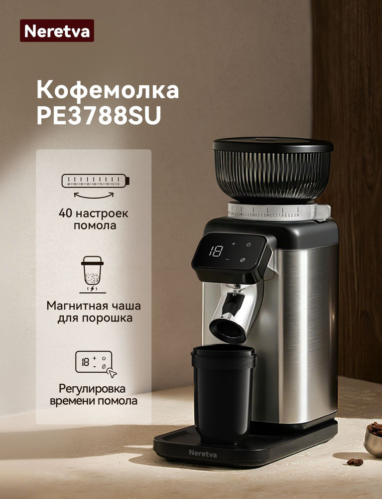Neretva&Petrus Home – официальный интернет-магазин на OZON, каталог ...