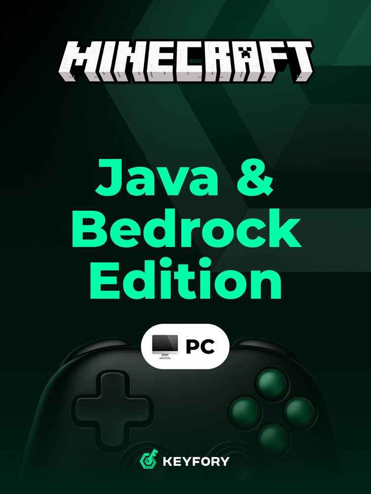 Minecraft: Java & Bedrock Edition для ПК электронный ключ - лицензия на ...