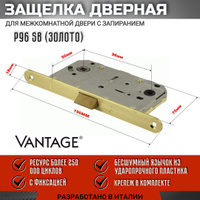 Защелка дверная межкомнатная бесшумная, под фиксатор-завертку, Vantage P96, SN никель купить на ...