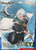 BANPRESTO Аниме фигура/BLEACH VIBRATION STARS Hitsugaya Toushirou/CYJ ...