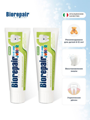 Biorepair Biorepair зубная паста купить на OZON по низкой цене
