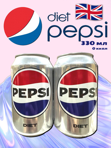 PEPSI ZERO VANILLA купить на OZON по низкой цене в Узбекистане, Ташкенте