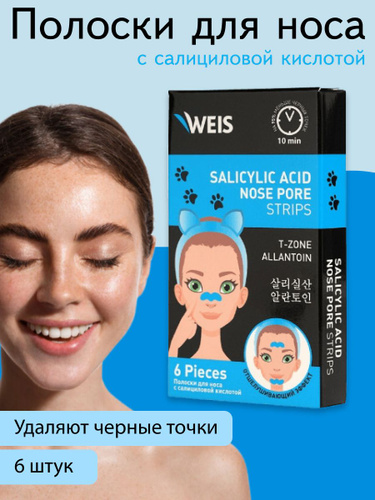 TONY MOLY полоски купить на OZON по низкой цене в Узбекистане, Ташкенте