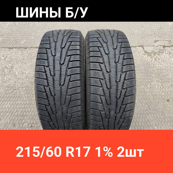 Ikon Tyres 2 шт. Nordman RS2 SUV AMS52202 Шины с пробегом зимние 215/60 ...