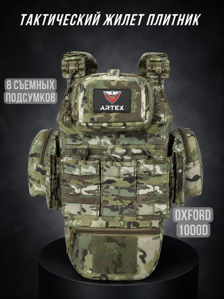 Artex Рюкзак купить на OZON по низкой цене (4711848409)