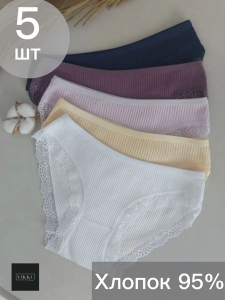 Трусы Женский VIKKI. слипы Хлопок, Спандекс желтый, сиреневый, размер 44, 46 Средняя Россия ...