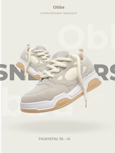 Кеды Женский Obba Велюр искусственный Фитнес, Туризм, размер 36 F Демисезон Шнурки Платформа ...