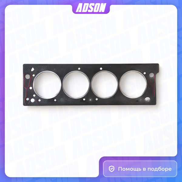 Прокладка гбц MasterKiT купить на OZON по низкой цене (1519866063)