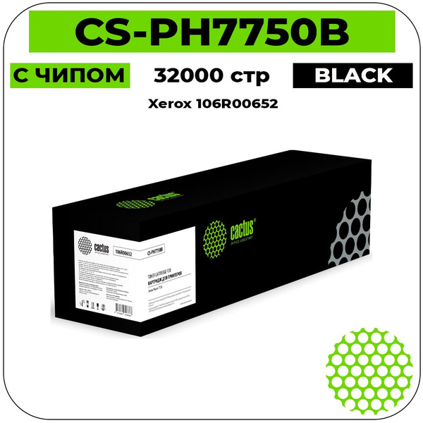 Картридж Cactus Cactus-Cart-Xerox-Phaser-7750, Черный (black), для ...