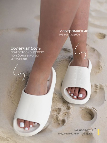 Шлепанцы Женский, размер 40, 41 EVA Маломерит, Анатомическая стелька Без каблука Без застёжки ...