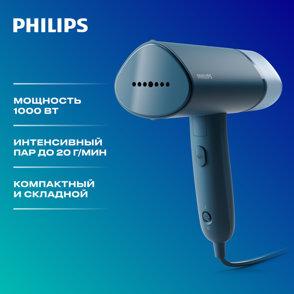 Отпариватель Philips STH3000/20 купить на OZON по низкой цене (2034158292)