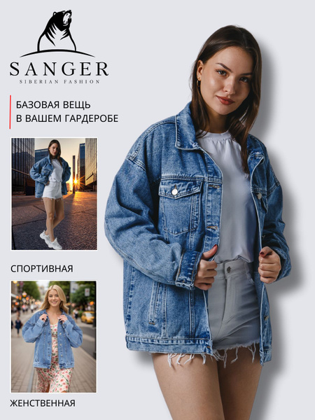Куртка Женский SangerSTYLE Капюшон, Карманы голубые джинсы классический Хлопок, Полиэстер ...