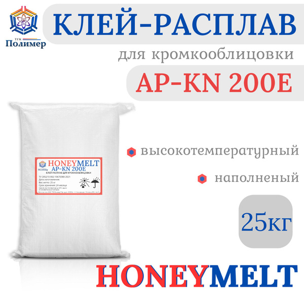 HONEYMELT Клей строительный 25000 мл 25 кг, 1 шт. купить на OZON по низкой цене (1695154104)