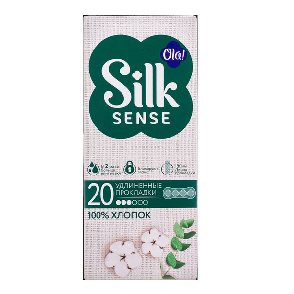 Ola! Прокладки ежедневные Silk Sense Cotton Daily Large, 20 шт в уп ...