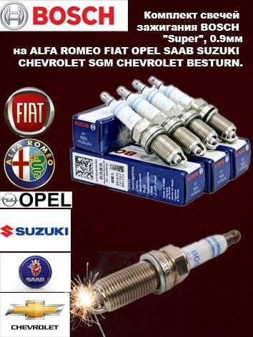 Свеча зажигания (комплект 4шт), свечи Bosch 0242229699 купить на OZON ...