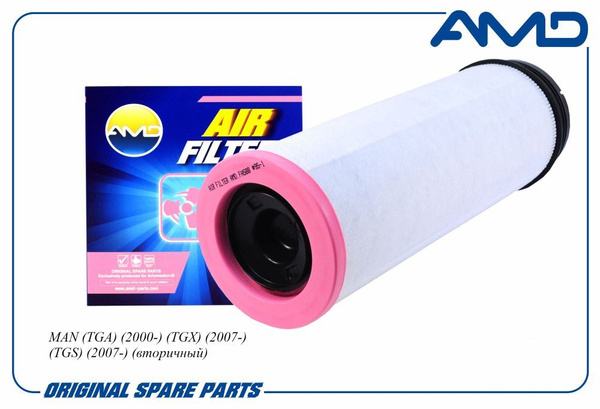 Фильтр воздушный вставка MAN TGA, TGL, TGM, TGS, TGX, Bus , Neoplan ND ...