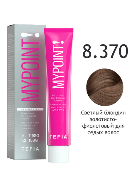 Tefia. Перманентная крем-краска для седых волос 8.370 светлый блондин золотисто-фиолетовый ...