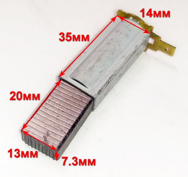 Угольная щётка для электродвигателя М135-PW,W165-QL YL 61/64/119 купить на OZON по низкой цене ...