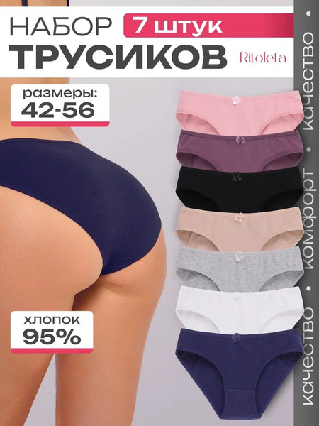 Комплект трусов Женский Ritoleta слипы Хлопок, Лайкра черный, белый, размер 50, 52 Средняя Бант ...