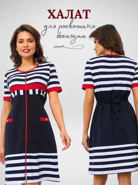 Халат Женский Rentex Style Домашний, Повседневный Карманы темно-синий ...