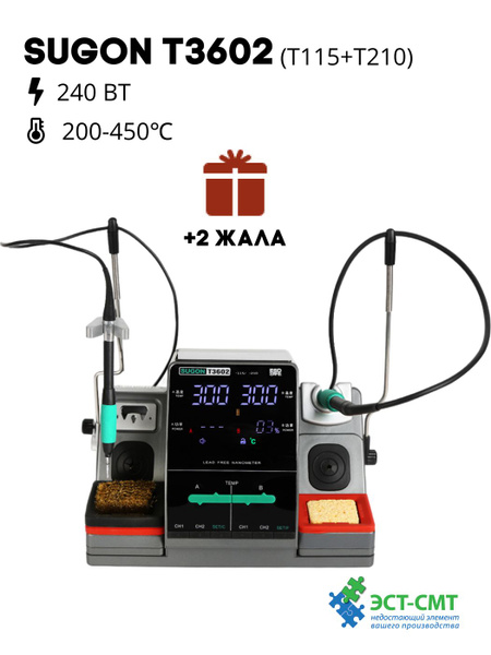 Двухканальная паяльная станция Sugon T3602 для микропайки купить на OZON по низкой цене в ...