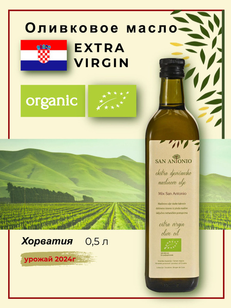Оливковое масло Mix San Antonio Extra Virgin, нерафинированное ...