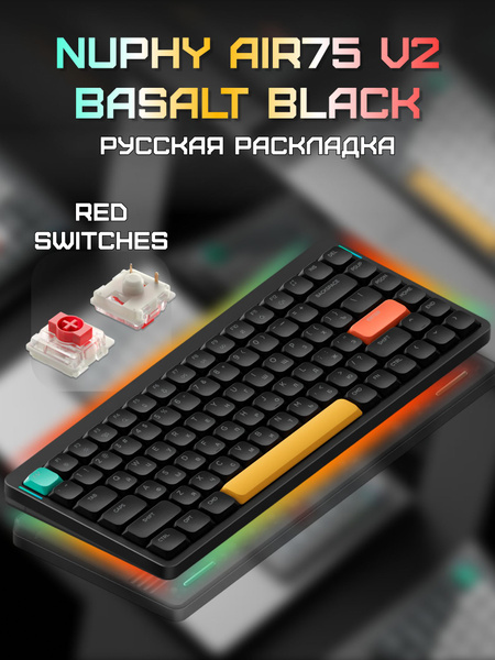 Беспроводная клавиатура Nuphy AIR75v2 Basalt Black Red (русская/английская) купить на OZON по ...