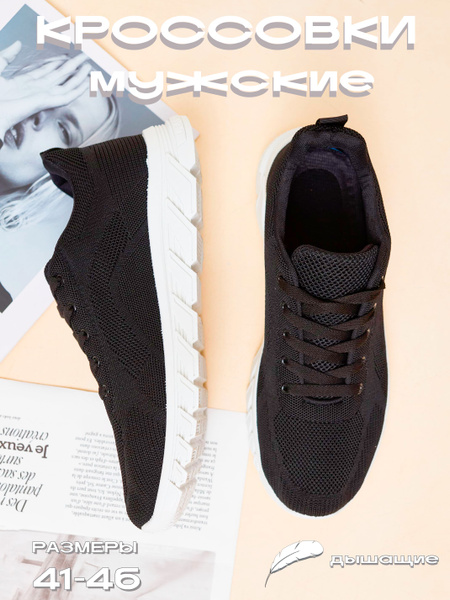 Кроссовки Мужской IRAF Текстиль, Резиновая смесь Фитнес, размер 44 R (средняя) Лето Шнурки Китай ...