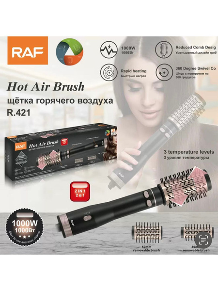 Фен для волос dianzichanpin 2000 Вт, скоростей 2, кол-во насадок 1, золотой, светло-розовый ...